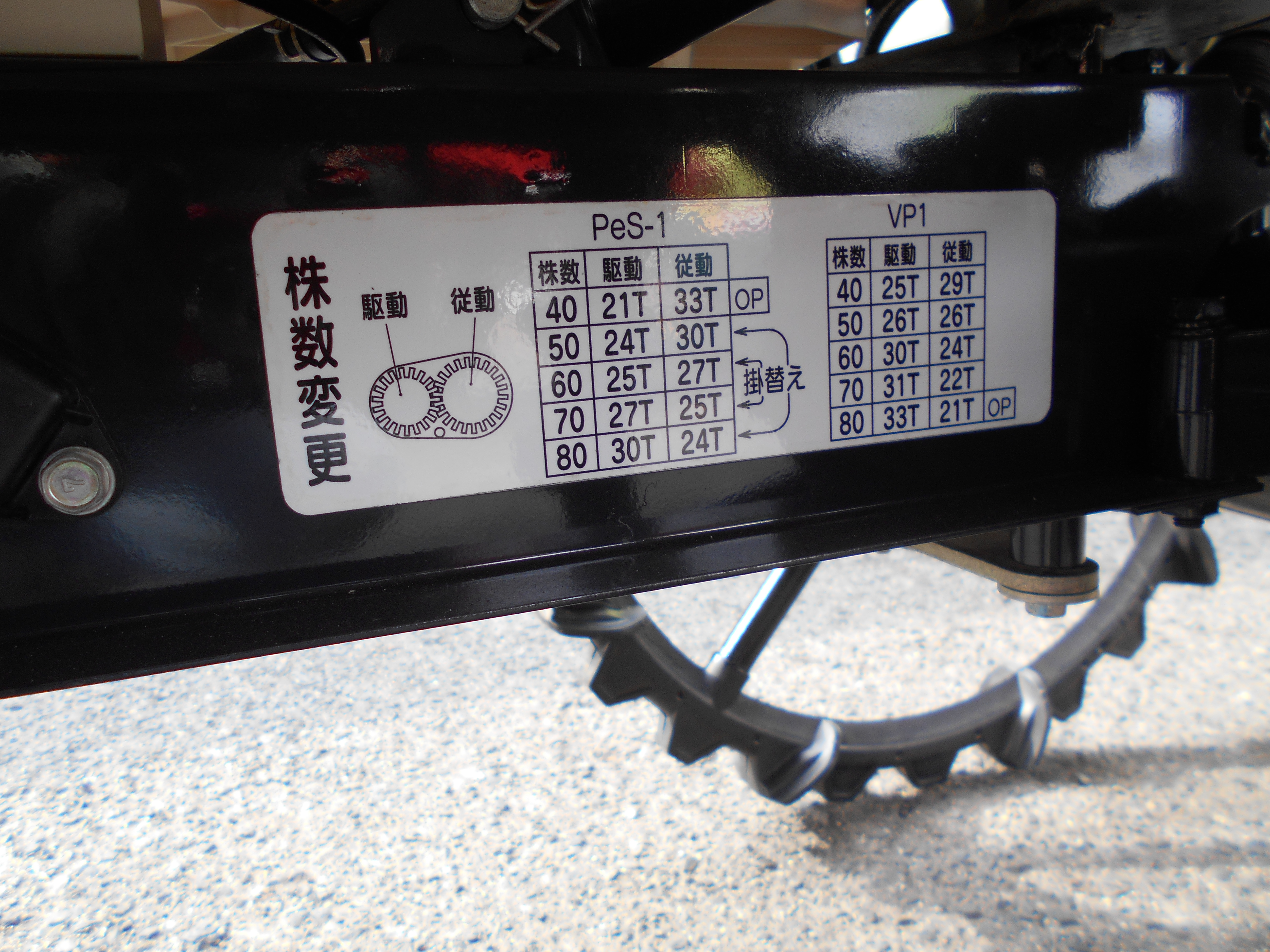 ヤンマー 田植機 PeS-1 4.0ps 4条植 クランク パワステ リコイルスタート マニュアル オートブレーキ 中古 広島 かわかく農機 | 株式会社 かわかく農機【農機の販売・整備メンテナンス】